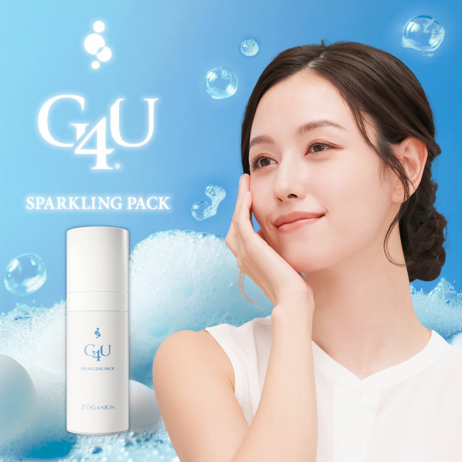 G4Uスパークリングパック(6月6日発売) | クルールラボストア